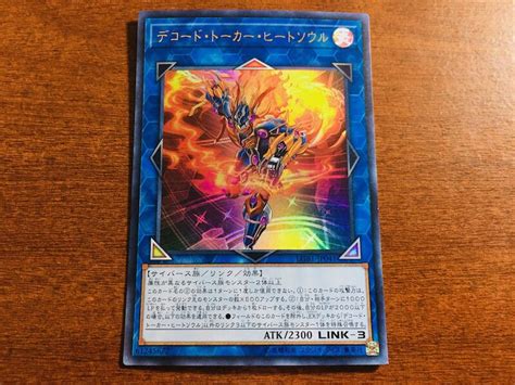 【遊星卡店】遊戲王 Lgb1 Jp041 解碼語者 火熱之魂 金亮 95分 露天市集 全台最大的網路購物市集