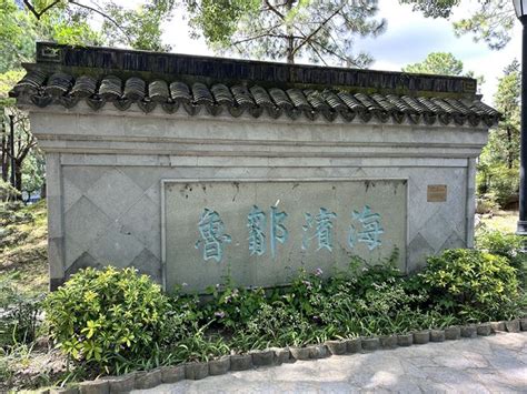 公民與社會發展科本地考察