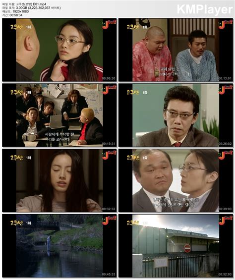 파일보고 다운로드 han 일드 고쿠센 2002 본방 E01 E02 1080P 나카마 유키에 마츠모토 준 오구리 슌