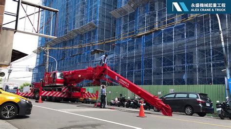 永盛起重 Alex Craneandtruck Tadano Ga 1000n Jib Setup Time Lapse 副桿架設縮時 桃園
