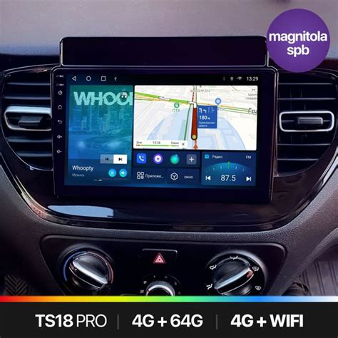 Штатная магнитола TS18 Pro 4+64Gb, Hyundai Solaris, Хендай Солярис ...
