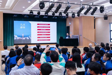 “逐夢蒼穹探索校園”航天專家入校講座 澳門中華總商會附設青洲中學