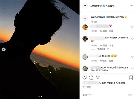 Gd 權志龍二度爆與小松菜奈交往！ig 再po 相同夕陽照甜洩戀情
