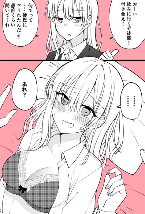 今年も残りわずかなのでお気に入りの4枚を貼る 悩んだけどtsちゃん達がメインかなやっぱ 」季結ふゆき☕️tsカップルの日常1巻発売中！☕