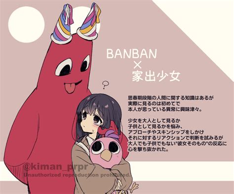 Opila Chick Danbooru