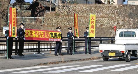 たき火など火の元に気を付けて 飯田広域消防など啓発：中日新聞web