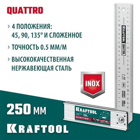 Складной столярный угольник Kraftool 250 мм, 4 положения - купить с ...