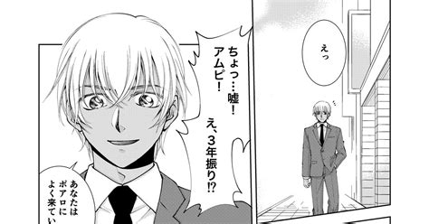 ふるあず 【ふるあず】happy Liar 戸摩れなのマンガ Pixiv