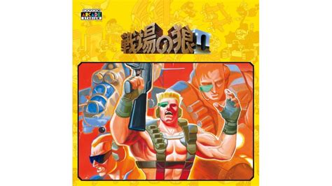 Купить игру Capcom Arcade Stadium：senjo No OkamiⅡ Ps4 через Турцию