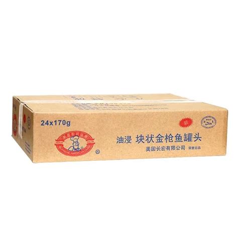 包邮正品美国厨师油浸块状金枪鱼 吞拿鱼罐头 170g 24罐 虎窝淘