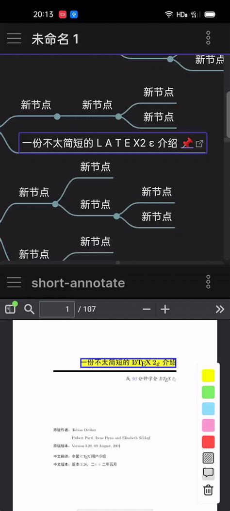 Markmind Docs 这是 Obsidian Markmind 使用手册 Obsidian Markmind 是一个思维导图、大纲