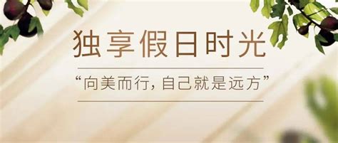 独享假日时光｜雅诗兰黛集团宠粉周盛大开幕！集团时光盛大