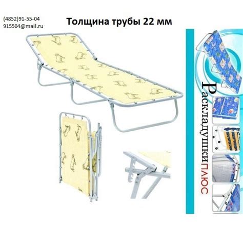 Раскладушки без матраса или с матрасом купить по оптовым ценам от ...