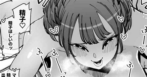 Seiyoku Ga Oni O Koeteru Oku San Nhentai Hentai Doujinshi And Manga