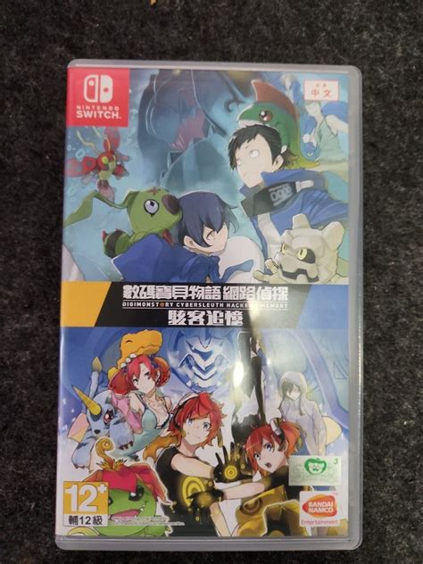 Digimon Cybersleuth Hackers Memory Video Gaming Video Games