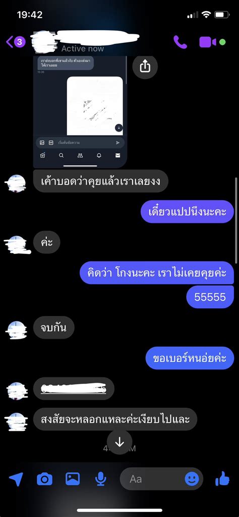 👱🏻‍♀️พี่คนสวย รับกดบัตรปล่อยบัตรตามหาบัตร On Twitter โชคดีที่ลูกค้า