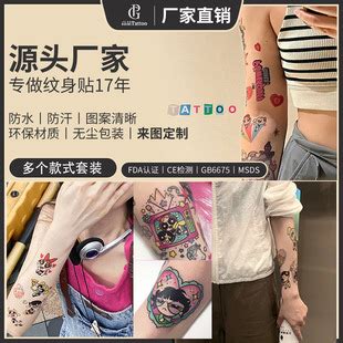 大幂幂款飞天小女警可爱卡通纹身贴防水女持久仿真ins风暗黑系 阿里巴巴