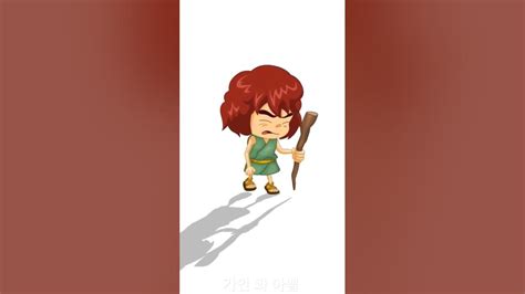가인 과 아벨 Cain And Abel Short Youtube