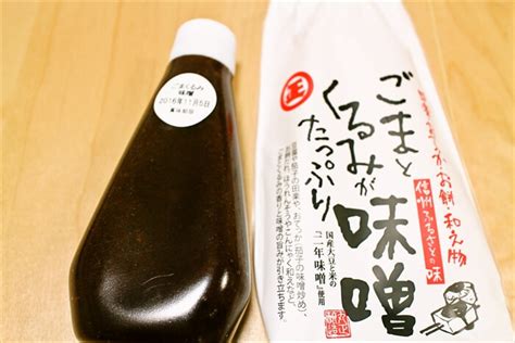 レシピあり お豆腐にこんにゃくにごまくるみ味噌をかけるだけで簡単おかず 食べりぃ