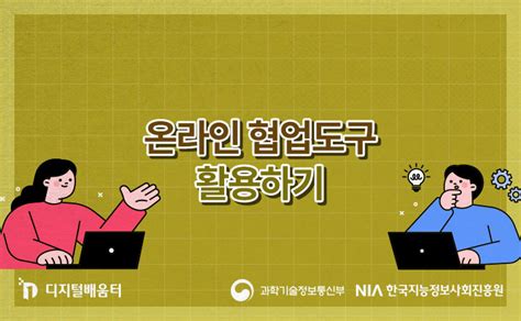 경기도 평생학습 포털 지식 Gseek