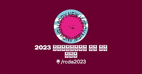 2023 지역문화전문인력 통합 성과공유회 Linktree