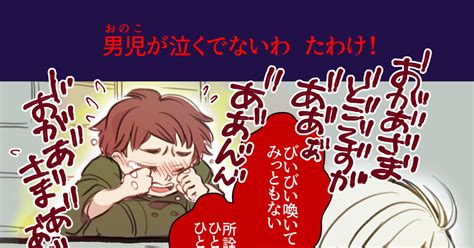 ゲゲゲの謎 目岩夫婦の出会い妄想 コユコのマンガ 漫画 目岩 ゲゲ郎 Pixiv