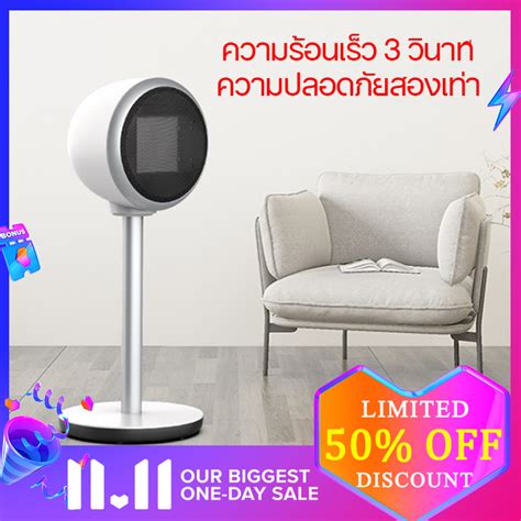 ฮีตเตอร์ พัดลมร้อน Heater เครื่องทำความร้อน Heater Electric ฮิตเตอร์ลมร้อน ฮีตเตอร์เครื่อง ทำ