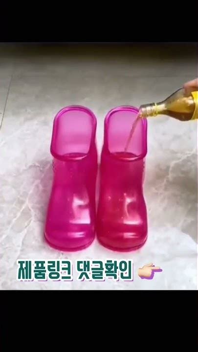 걸어다니면서 족욕하는 발족욕기 Youtube