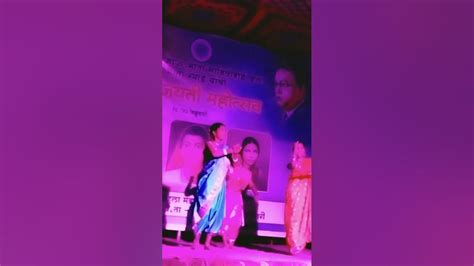 फुले सावित्री नसती तर मुलगी शिकली असती का रमाई जयंती 2024 Youtube