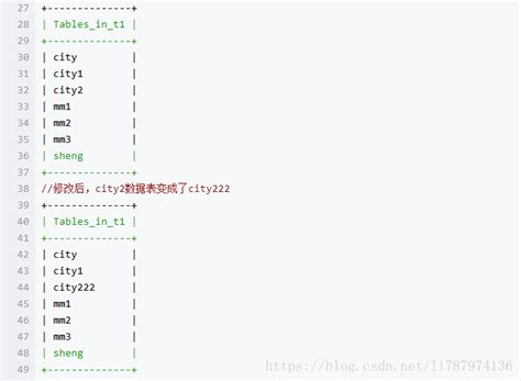 Mysql数据库 修改数据表名称、列名称mysql中如何将表a中的b列重命名为c Csdn博客
