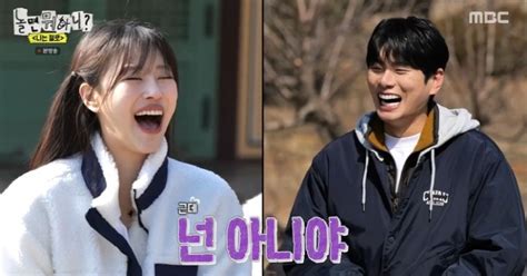 [sc리뷰] 이이경 결혼 준비 급하다면서…결별 이미주에 넌 아냐 철벽 놀뭐