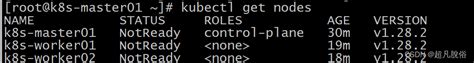 Kubernetes Kubectl Get Nodes The Connection To The Server