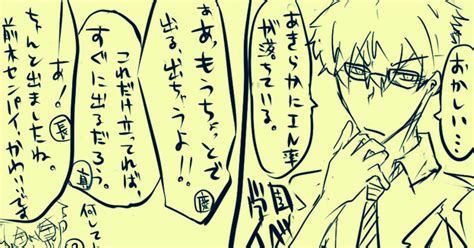 ケモ彼 【ケモ彼】学園イベントお疲れ様でした 益田屋＠再起動中のマンガ 漫画 ケモ彼 Pixiv