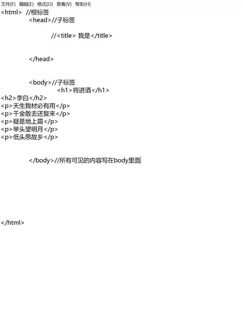 前端学习笔记 Html5 一往而深， 博客园