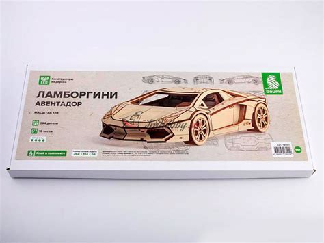 Сборная модель Ламборгини Авентадор Baumi BAU18001