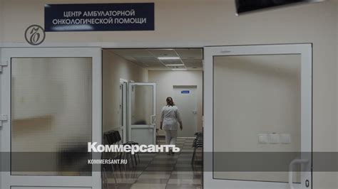 Бастрыкин запросил доклад проверки после смерти пациентки больницы в