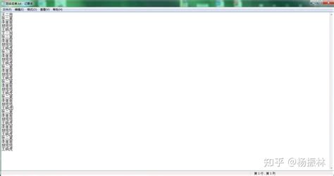 最好用的班级随机点名系统 知乎