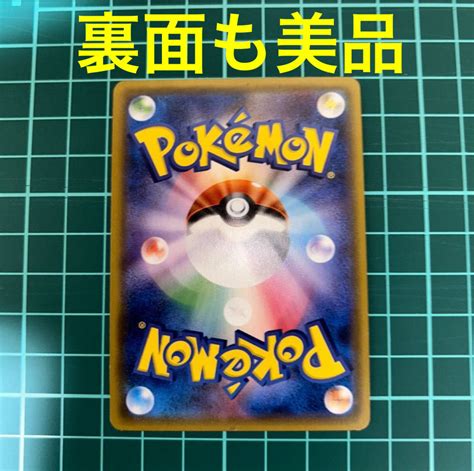 1円スタート 極 ポケカ ポケモンカードゲーム ルザミーネ Sm4a 055050 Sr サポート リーリエ アローラ マリィ グラジオ
