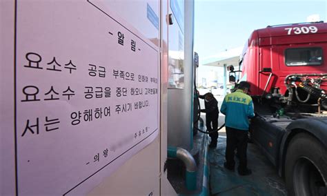 소 잃고 외양간 고치는 청와대 요소수 대응 Tf팀 가동