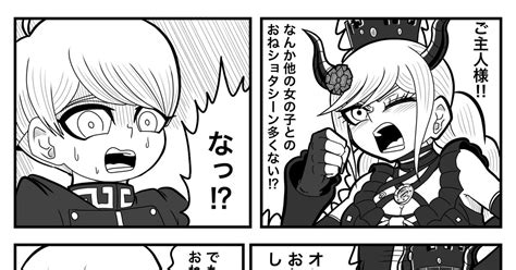 超探偵事件簿レインコード 小ネタ⑥ Janoのイラスト Pixiv