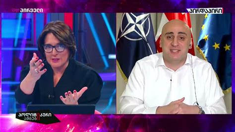 ნიკა მელია არ შეიძლება რომ დატყვევებული ადამიანი შეცდომაში იყოს შეყვანილი Youtube