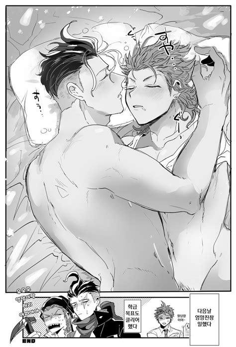 Oroca Jonoyuki PINK TRAP Super Danganronpa Dj Kr MyReadingManga