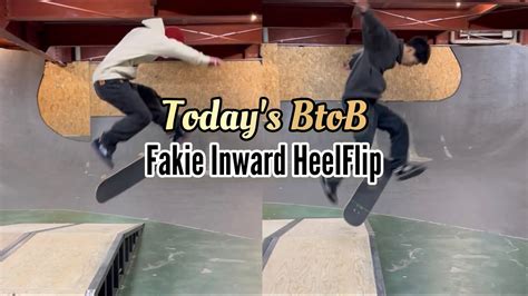 Today s BtoB GotoHell Fakie Inward HeelFlip 地獄編 skate スケボー YouTube