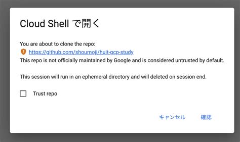 GitHub Shoumoji Huit Gcp Study