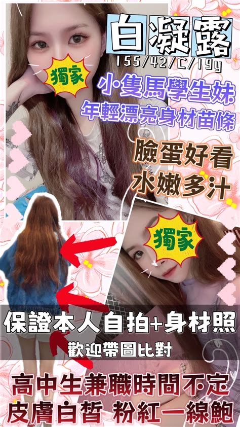 桃園定點茶白凝露 15542c19y 專注於外送茶、定點茶，提供最優質的服務 名媛茶莊
