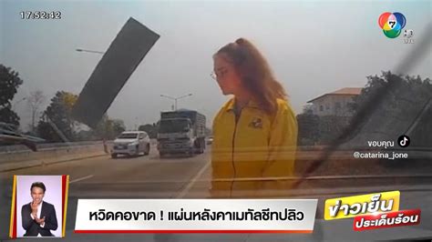 ข่าวหายไปทั้งลูก เชียงใหม่ฝุ่นหนาขาวโพลน ปกคลุมดอยสุเทพ