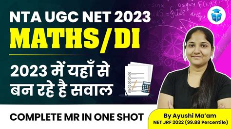 0900 Am Complete Maths Reasoning One Shot Net Jrf Maths Analysis Nta Ugc Net 2023