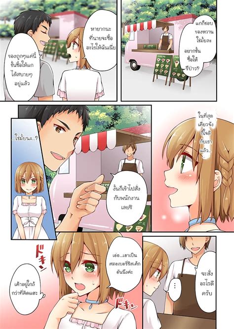 Ren Arisugawa Is Actually A Girl Th Niceoppai