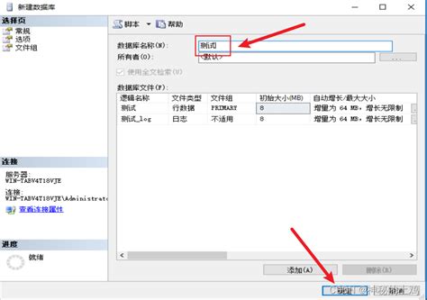 Sql Server 表管理（创建 修改 删除）使用管理工具修改创建好的表 Csdn博客