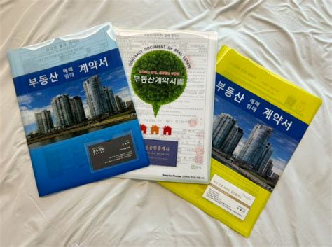 부동산 확정일자 받는법 주택 전월세임대차신고필증 발급하는법 온라인 매우 간단 네이버 블로그